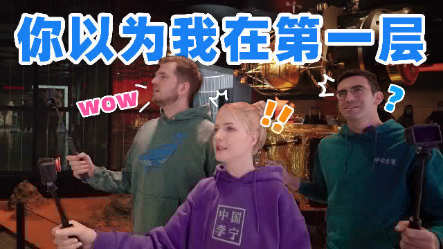 包下北京最壕的商场 玩最浪的密室逃脱