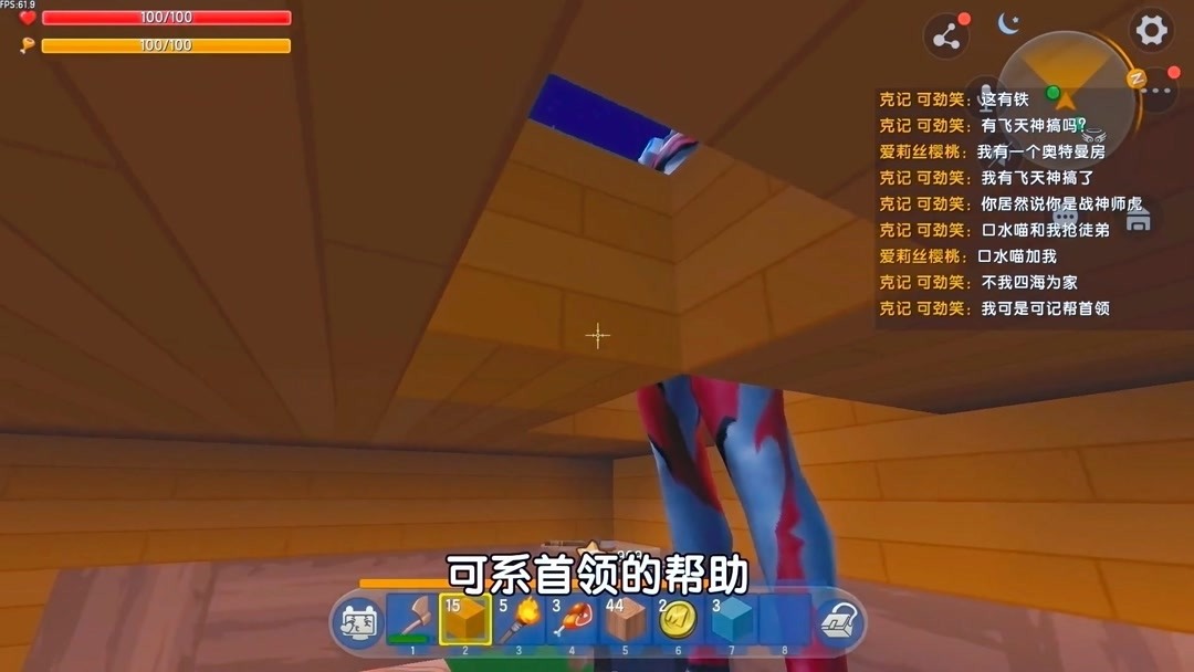 迷你世界:装屋顶,只能委屈这个捷德奥特曼了,只有一半在家里