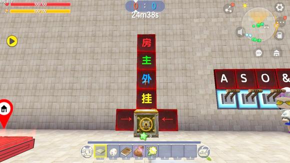迷你世界:迷你世界人物对战,房主有专属外挂,欣然要无敌了!
