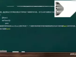 史上python教学,快速掌握python【视频持续更新中】