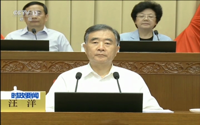 全国政协十三届常委会第七次会议开幕 汪洋出席