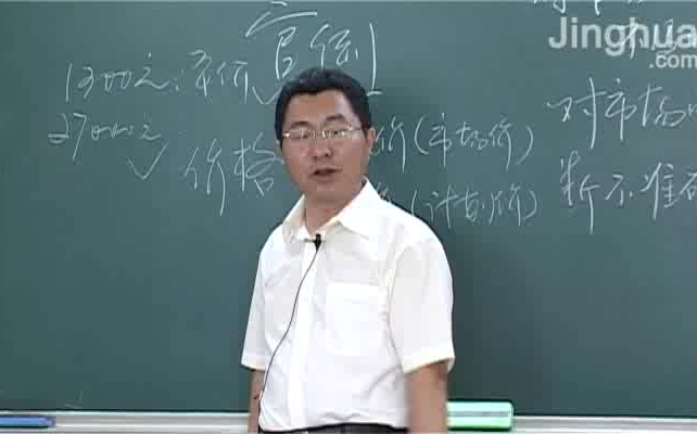 李谓高中政治——经济生活加减法 文化生活加减法 哲学加减法