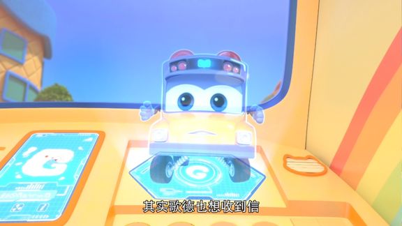 百变校巴:歌德怕自己收不到信,他开始张口要了,歌德脸皮真厚呀