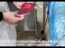 三氧自体血疗法