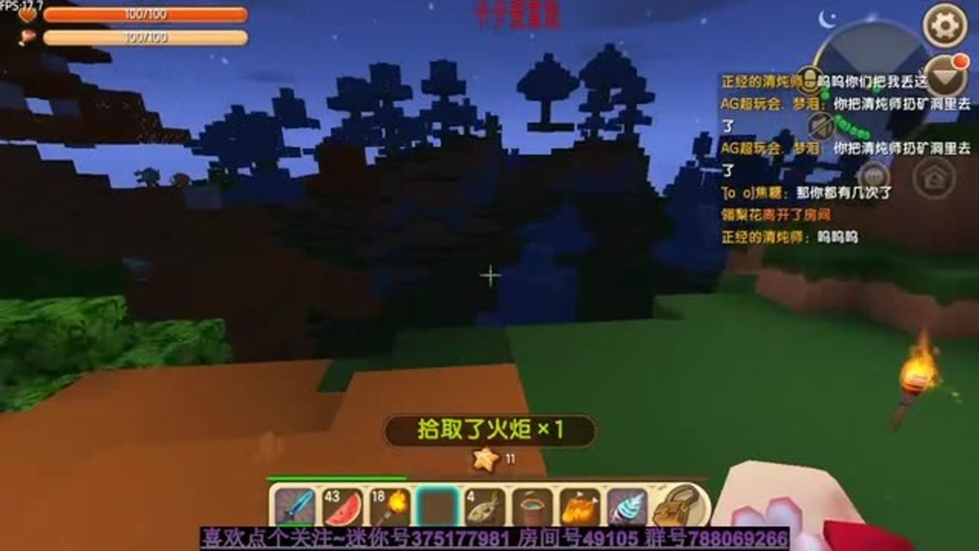 迷你世界生存联机,近距离看看野人的武器吧!