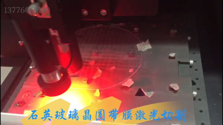 石英玻璃晶圆激光切割