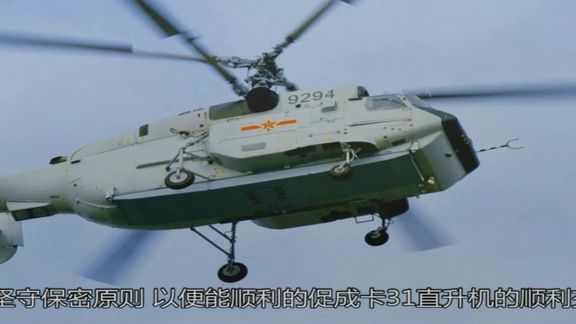 中国又向俄罗斯买了什么武器?专家说出答案国人振奋了