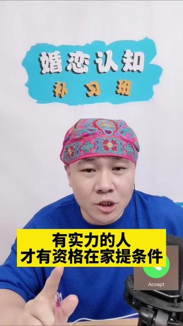 有实力的人才有资格在家,提条件