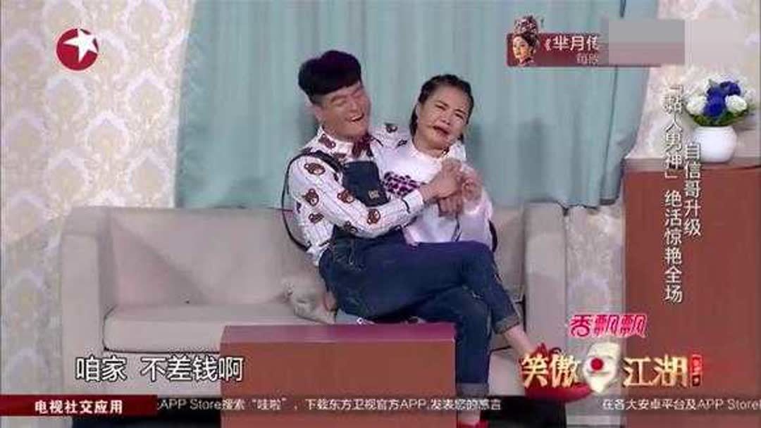 小品:咱家不差钱还有俩矿呢!一个门框,一个窗框!