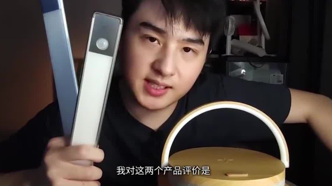 【开箱】罗永浩卖的人体感应灯!真的是人体感应吗?
