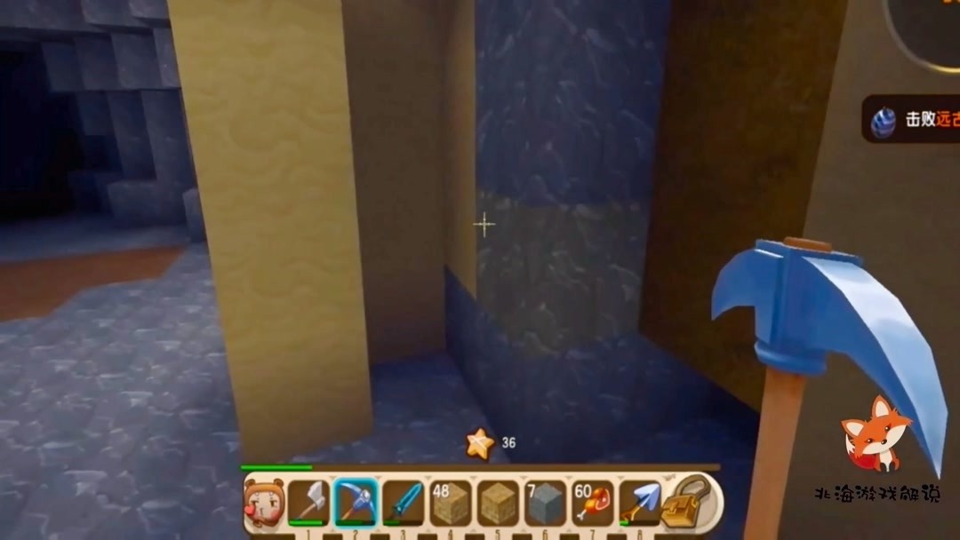 迷你世界:给大家普及一个寻找沙砖的小窍门下