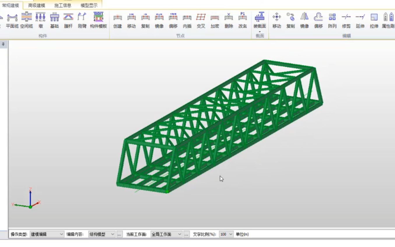 100m桁架桥-04 桥面板的模拟