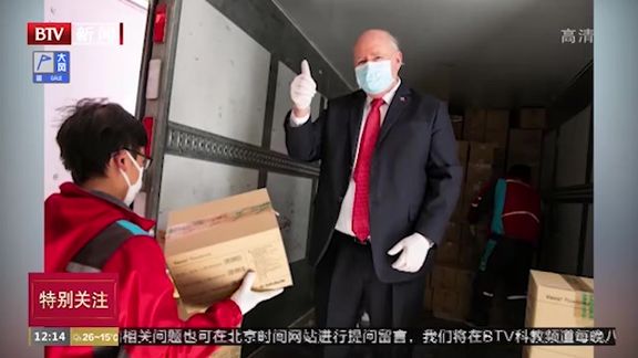 中国以多种方式积极助力全球抗疫|特别关注