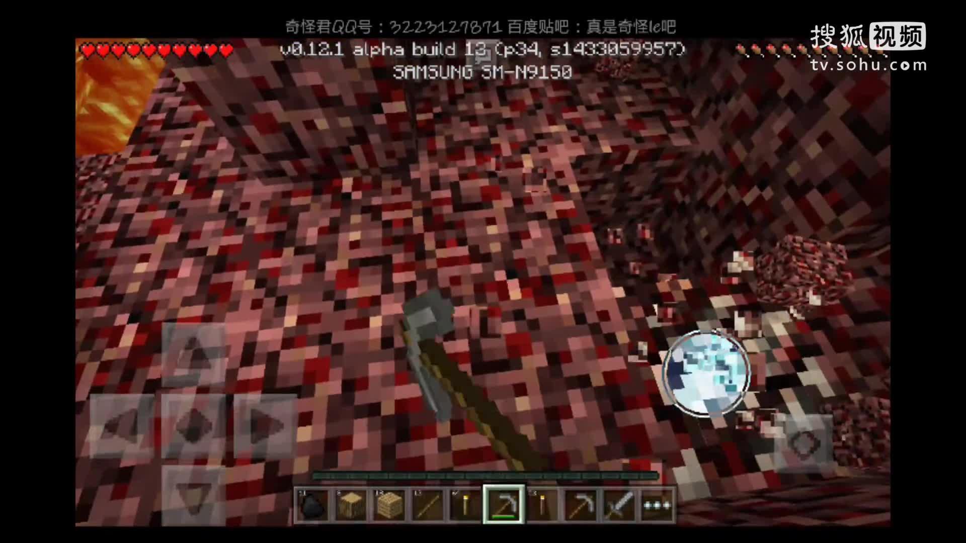 我的世界pe奇怪君 minecraftpe 小兔阿龙 创意生存实况ep.41 找到地狱...