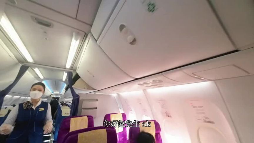 山东航空的客舱服务在国内也是前三名的存在了