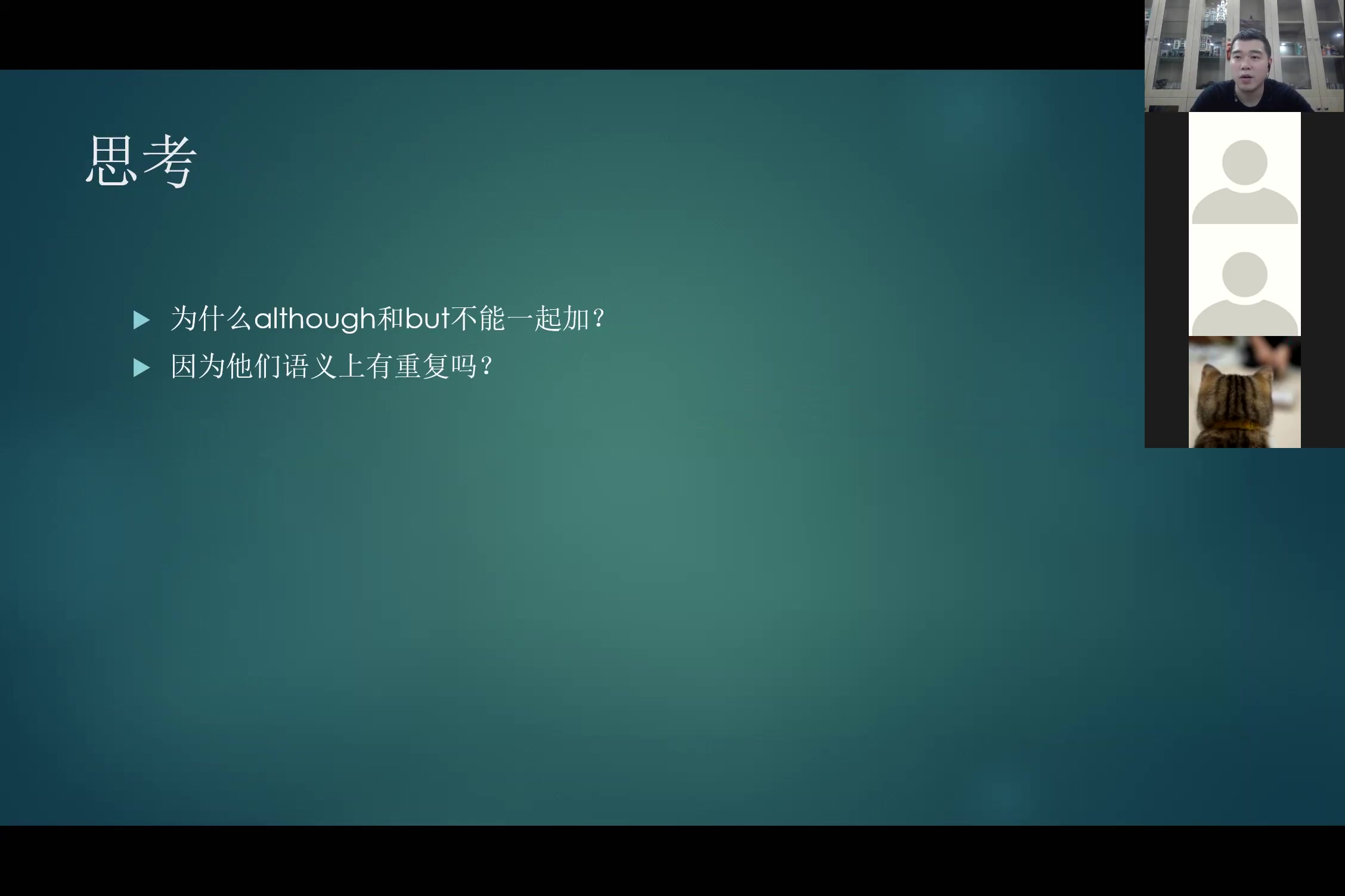 美国高考还考although和but不能一起用?是他太简单还是你太简单?
