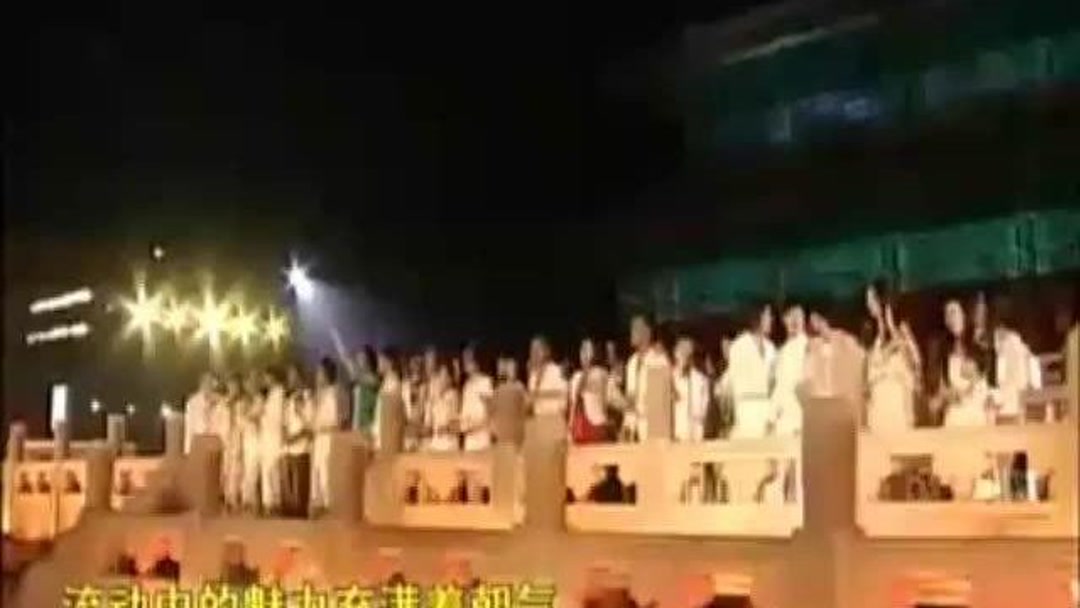 北京欢迎你 - 现场版-群星