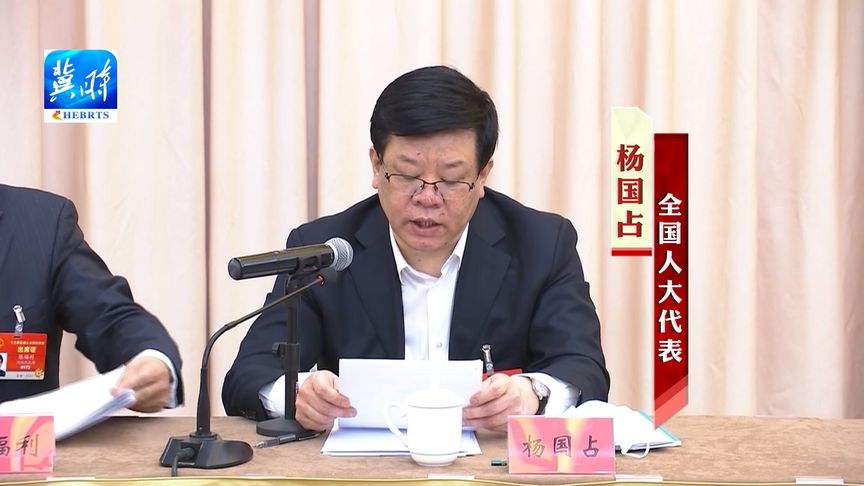 【两会冀语】杨国占代表:加快医药电商领域立法速度