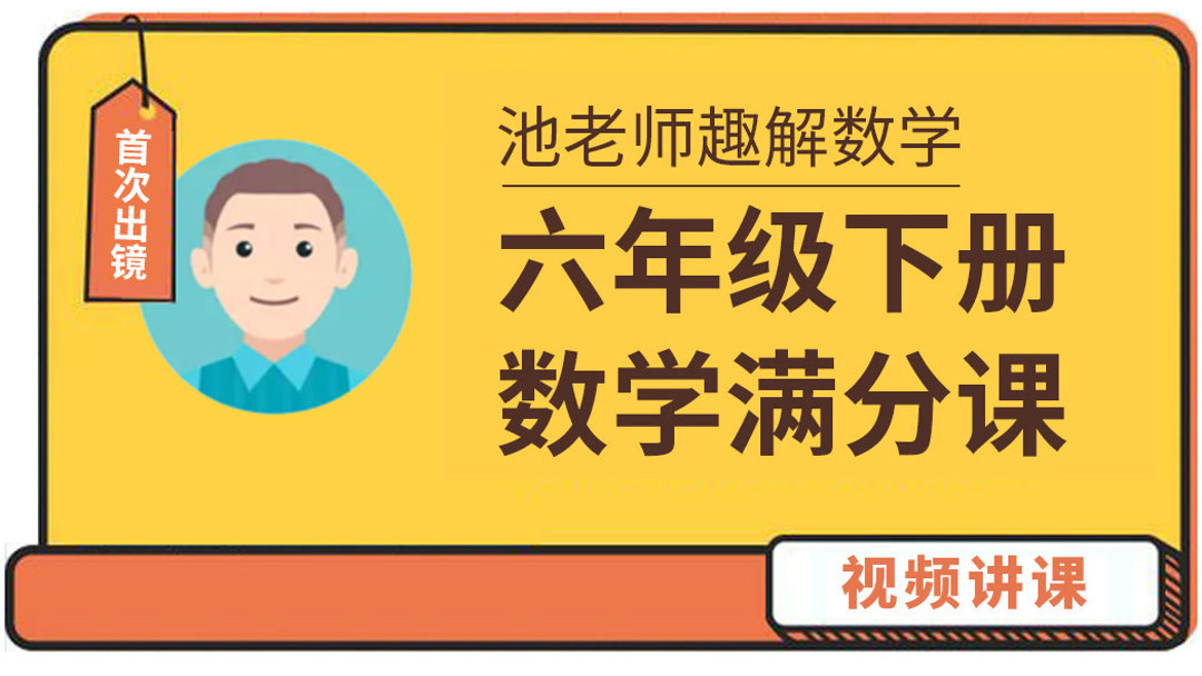 比例的意义及基本性质