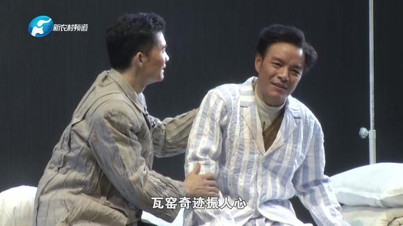 豫剧现代戏《焦裕禄》,贾文龙版“焦裕禄”,这表演绝了!