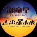 潮童星黄岩分部~ 夏老师 