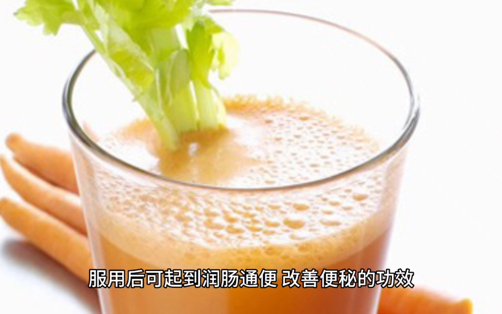 胡萝卜的功效与作用