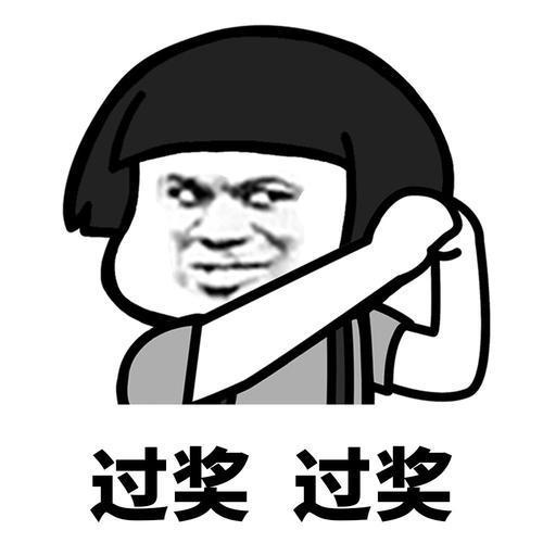德云社来了 
