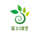 英文i课堂 