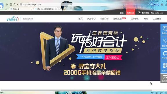 用友实务案例演示(1)