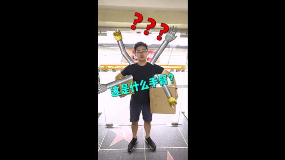 人工智能大会丨仿生手:科技赋能新生