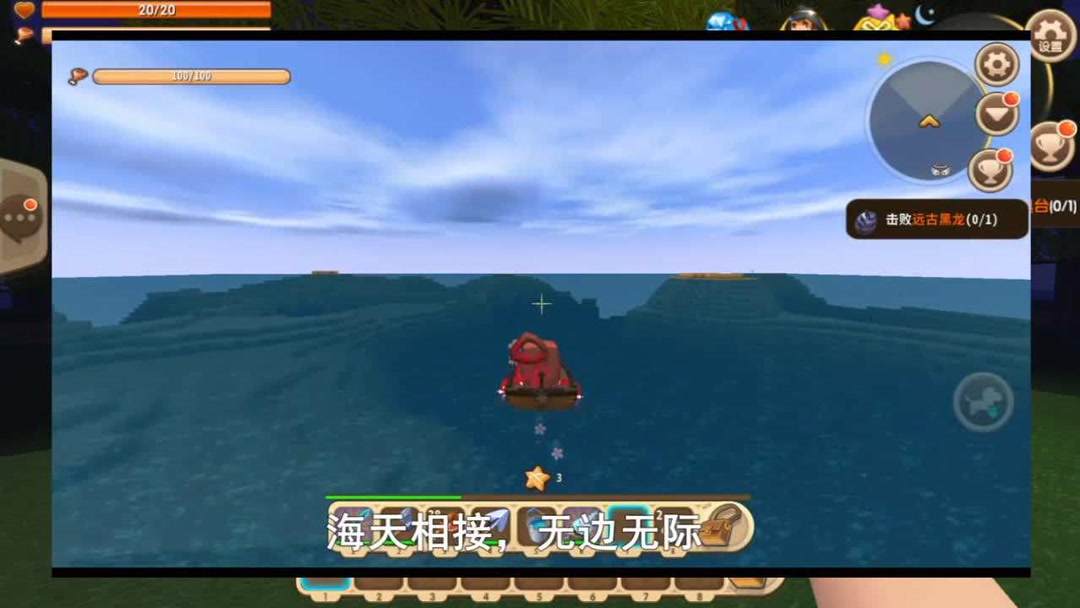 迷你世界小宇:出海寻找建房子的材料,意外捕到了灯笼鱼