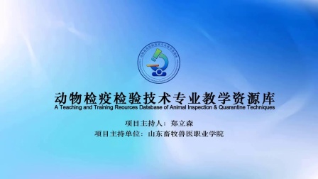 130鱼肉中硫化氢的测定.mp4