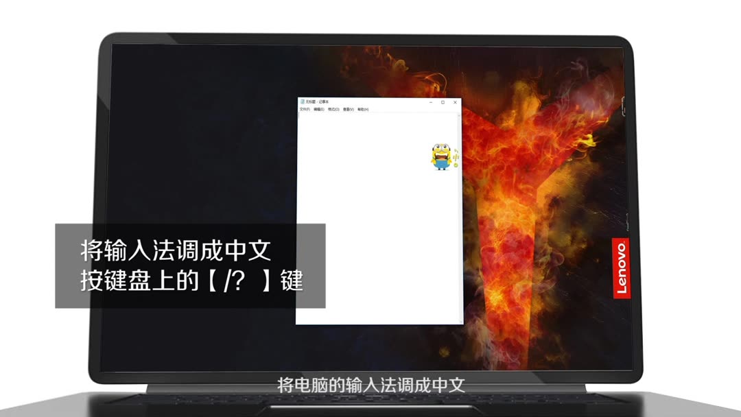 电脑上顿号怎么打
