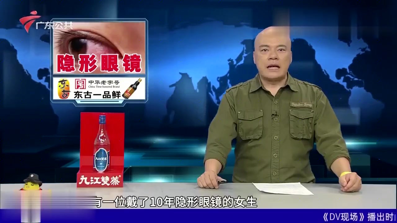 女子戴隐形10年角膜长满新生血管医生建议合理佩戴