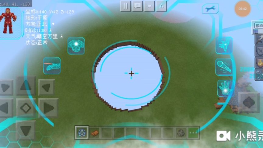 测评钢铁侠模组:没想到威力巨大 把基岩都破开了!