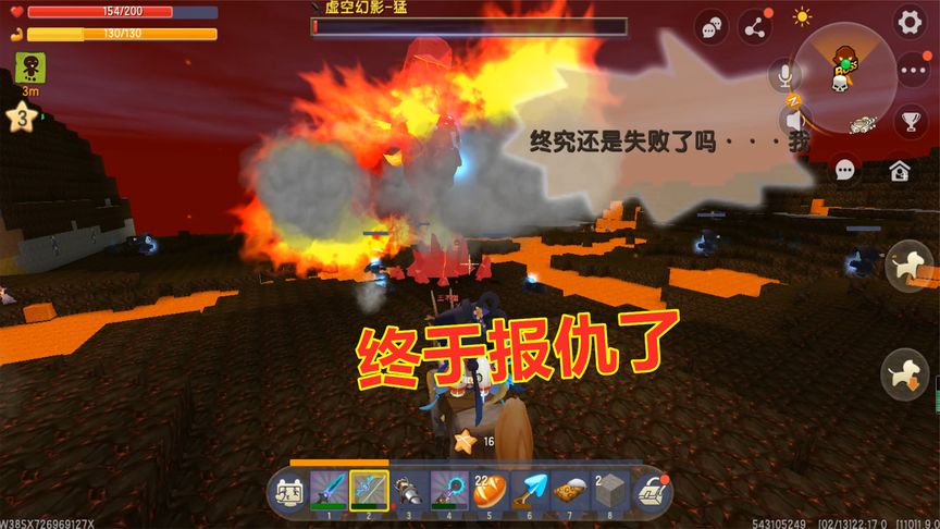 【迷你世界】兄妹生存39:为了三角门残片找虚空幻影一报前耻