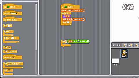 Scratch 1.4编程之七——继续数字游戏