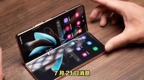 中国正推动全球可折叠手机发展