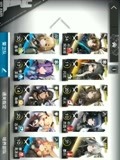 明日方舟:不要恐慌4-4攻略
