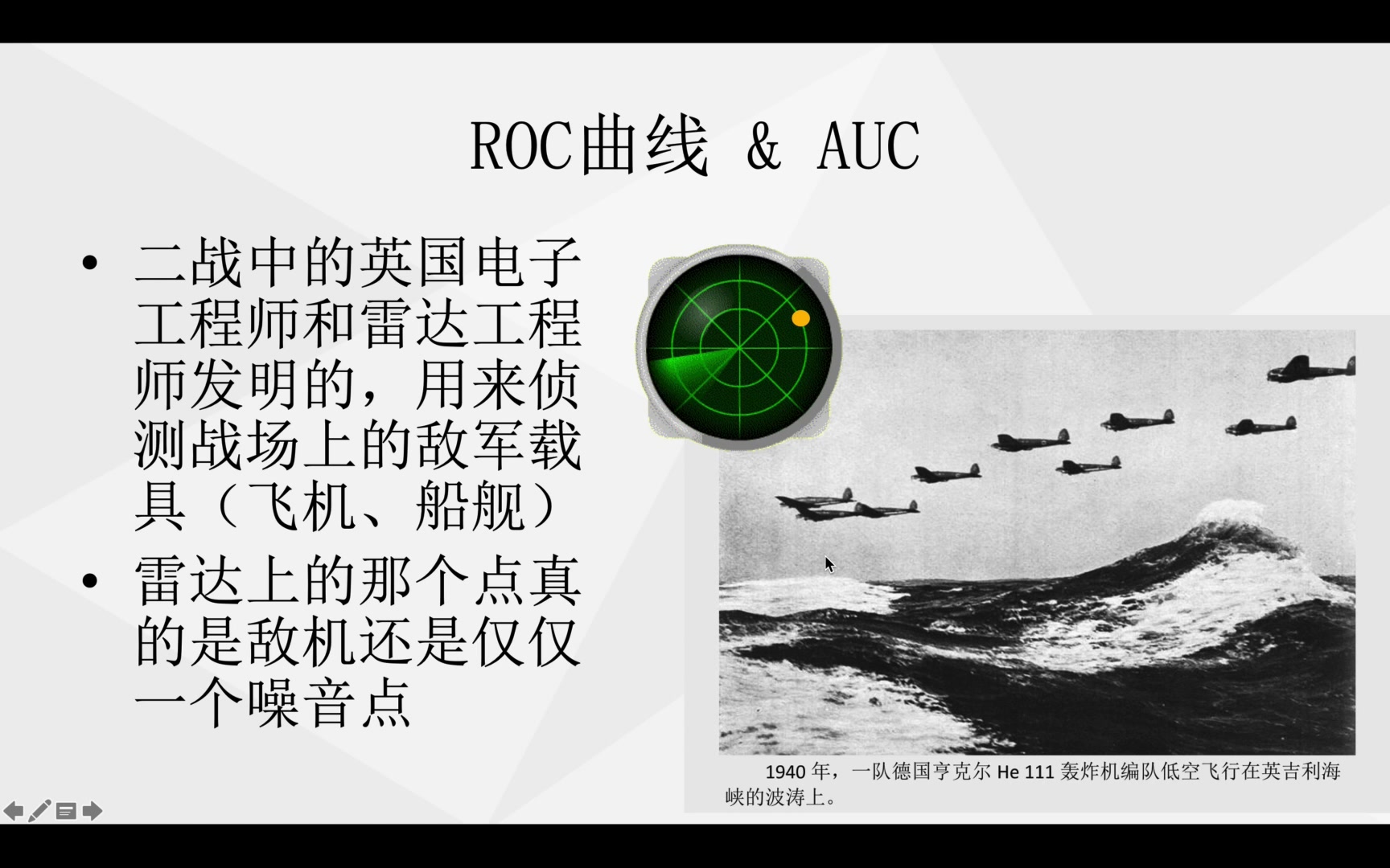 08 梯度下降算法与模型优化