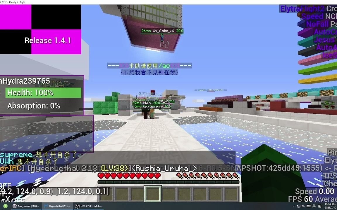 我的世界水晶pvp