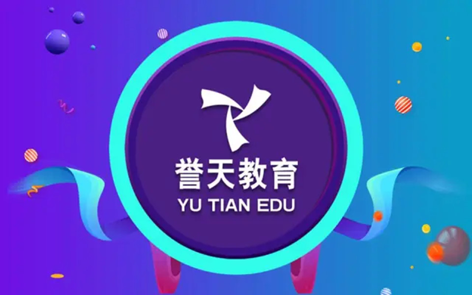 免费课丨2小时走进白帽黑客的世界