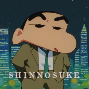 新之助的视频 