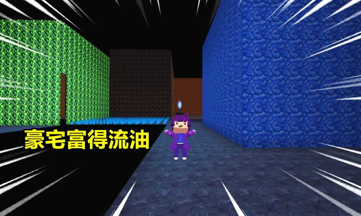 我的世界恐龙生存:表姐不给材料,我找到豪宅再也不缺经验和金子
