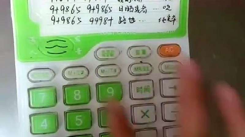 你在用计算器算数,而大神用计算器弹奏《远走高飞》!