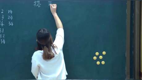三年级下册数学广角搭配二,优秀教师课欣赏