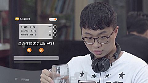 国家网络安全宣传周微视频展映: 啊!我暴露了?