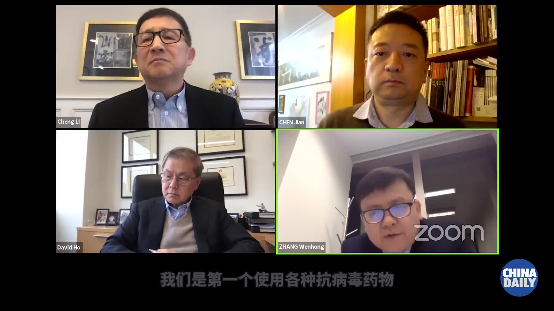 张文宏:目前仍未发现特效药 中药疗效较难评估