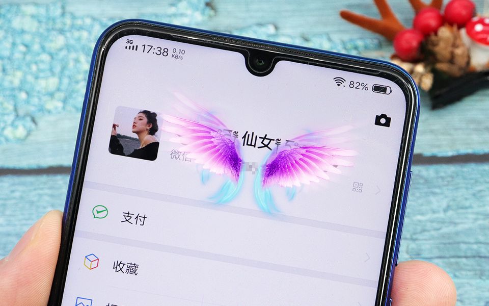 教你设置微信翅膀昵称,一键就能让昵称开花,个性又美观