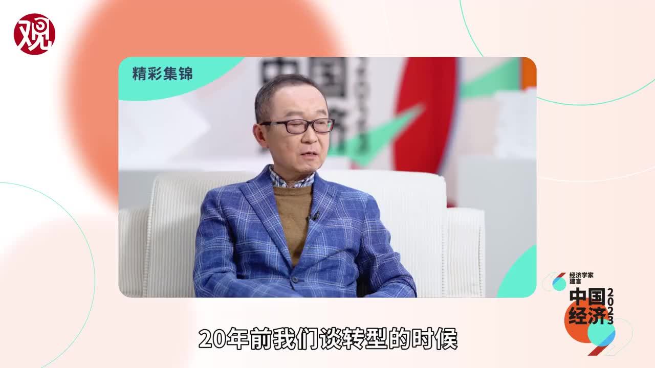 张军:数字化时代,失业和就业界限没那么明确了 #经济学